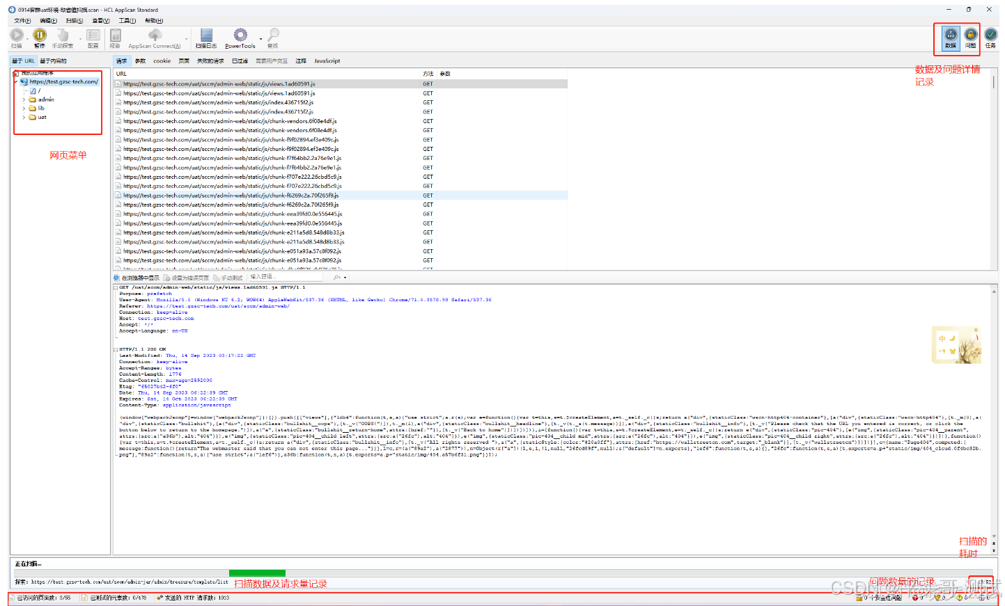 第二种：AppScan-安装HCL AppScan Standard 10.0.0 (x64)版本(一)-次要_appscan许可证-CSDN博客