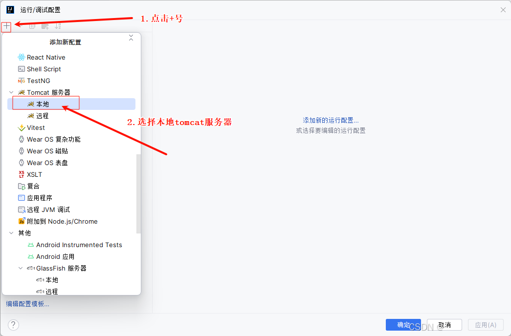 Javaweb期末作业 Jsptomcatservletjdbc 登录jsp分页查询增删改查java实现登录增删改查分页 Csdn博客