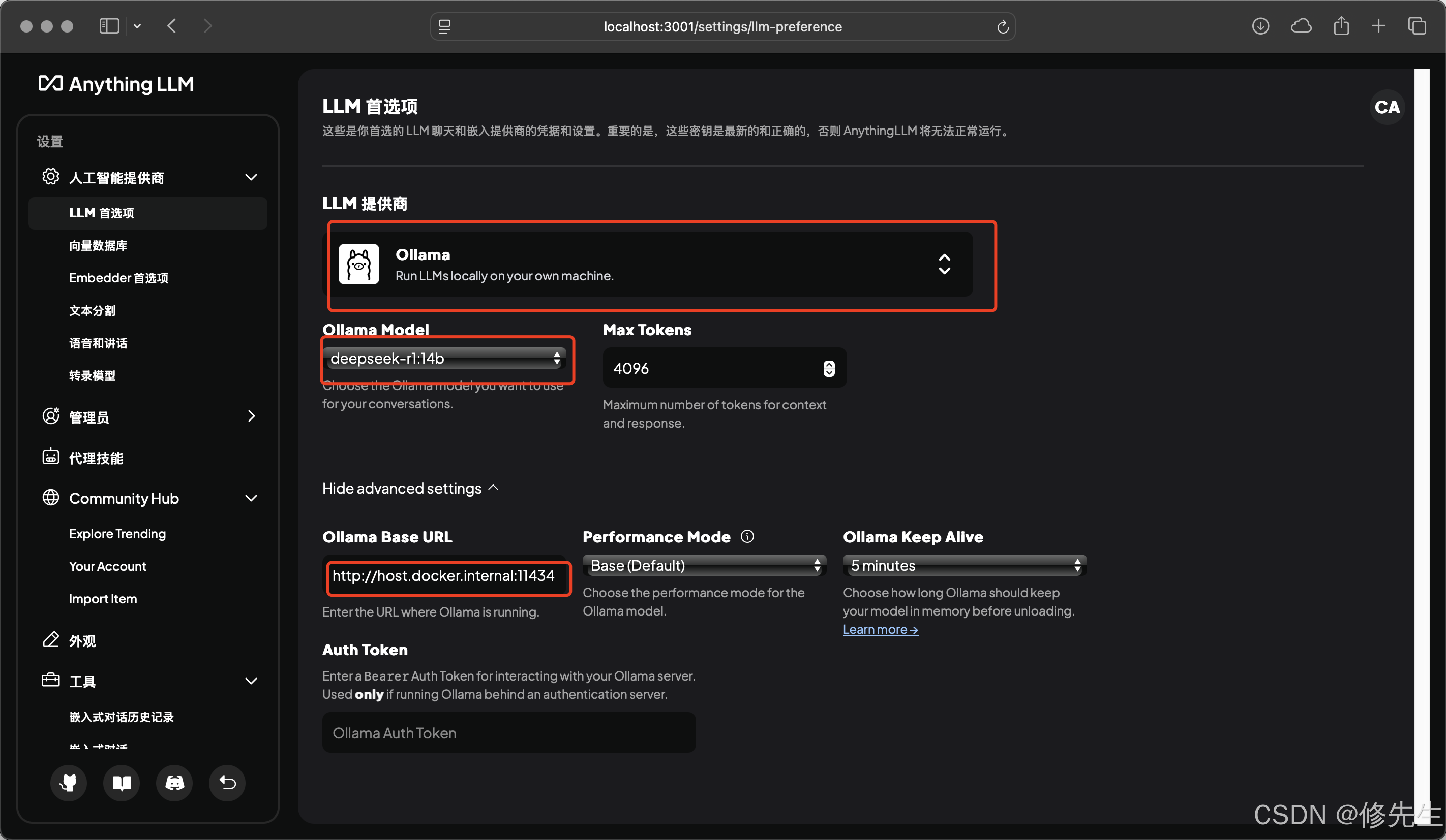 DeepSeek+Ollama+AnythingLLM 免费搭建企业级共享知识库_ollama知识库共享-CSDN博客