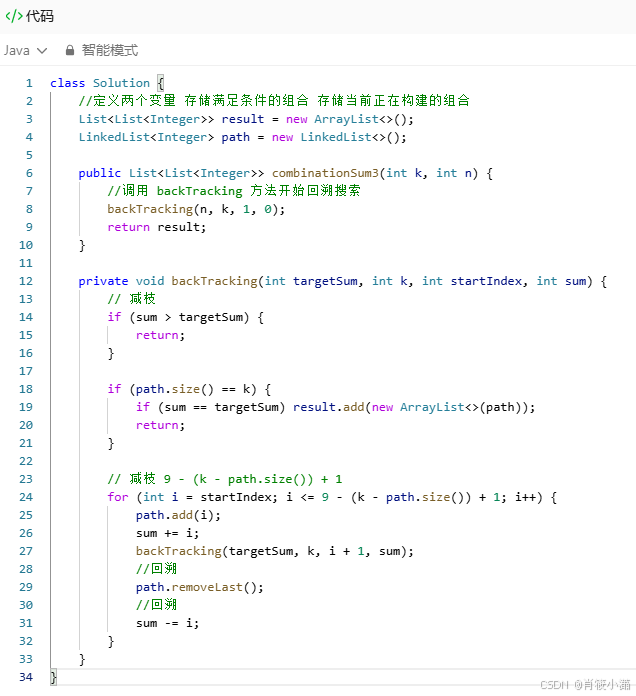 2025 2 28 Leetcode刷题情况(回溯算法 组合) Csdn博客