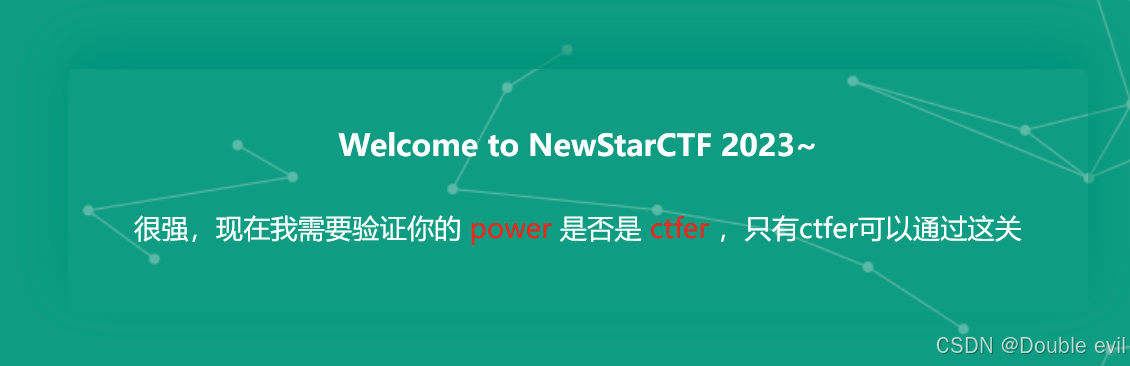 NewstarCTF2023 Web 写题记录（1）_[newstarctf 2023 公开赛道]begin of upload-CSDN博客