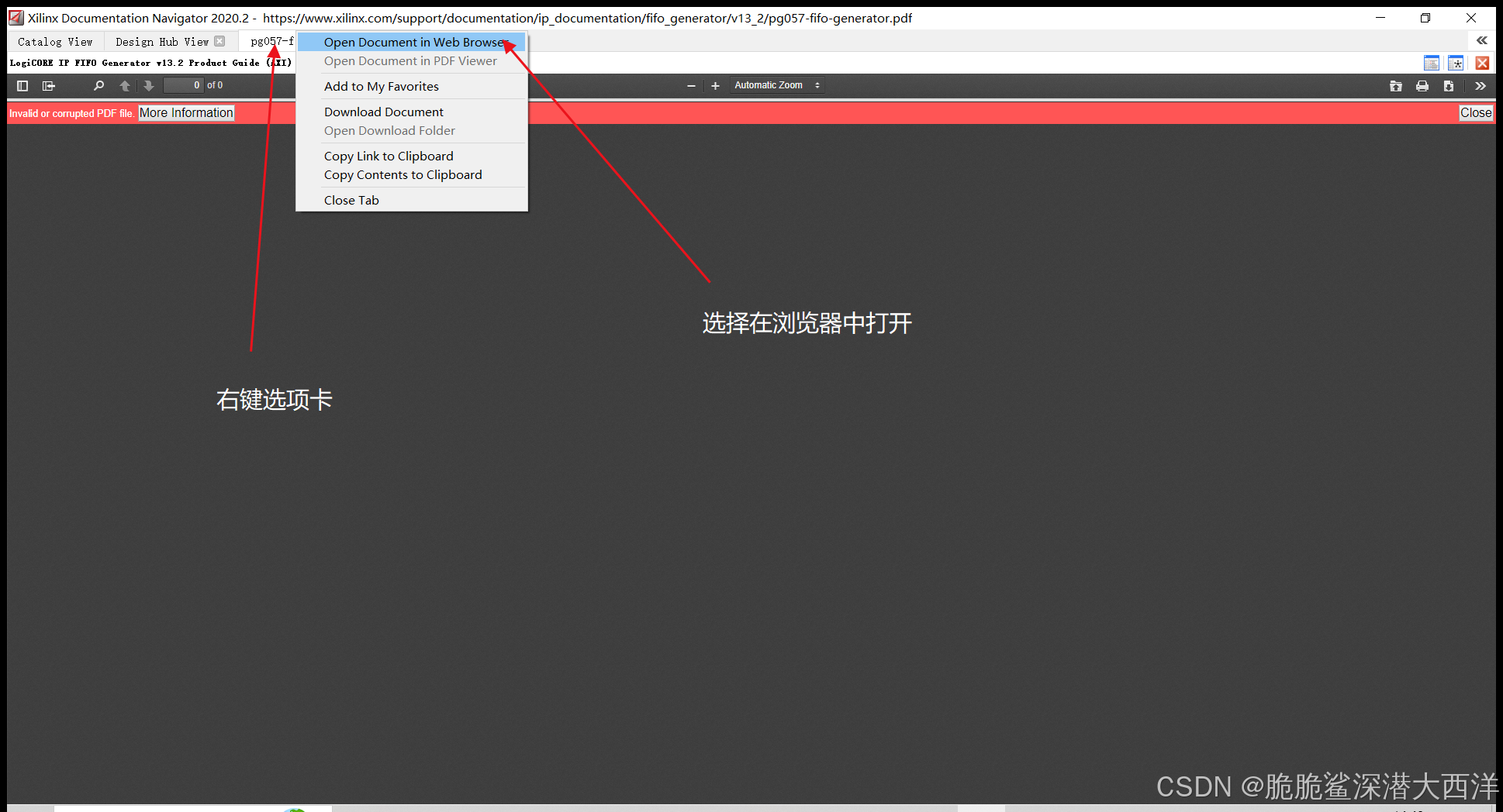 Fpga学习笔记——ip核fpga的ip核是什么 Csdn博客 