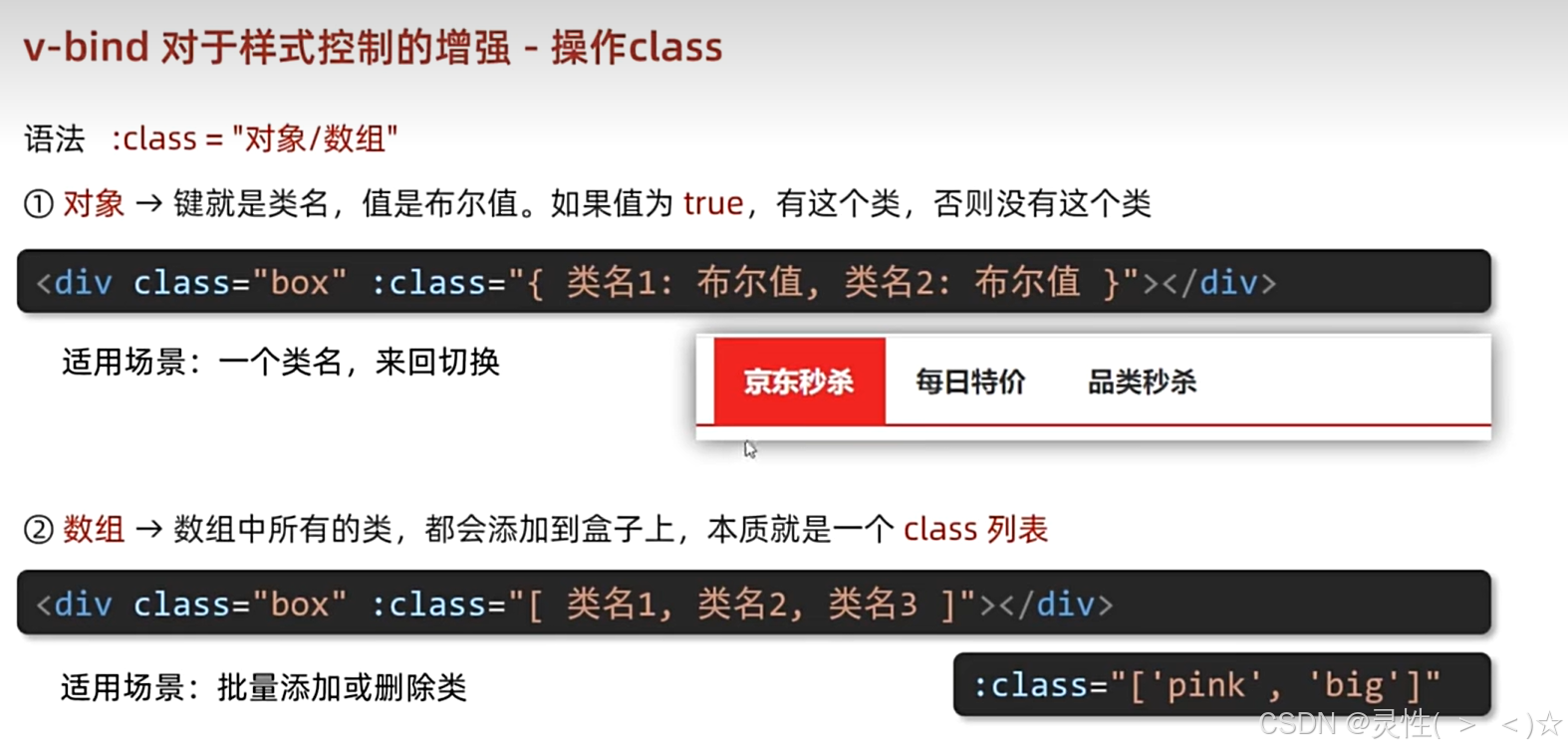 vue.js学习 （day3）_vue3 keyup.enter-CSDN博客
