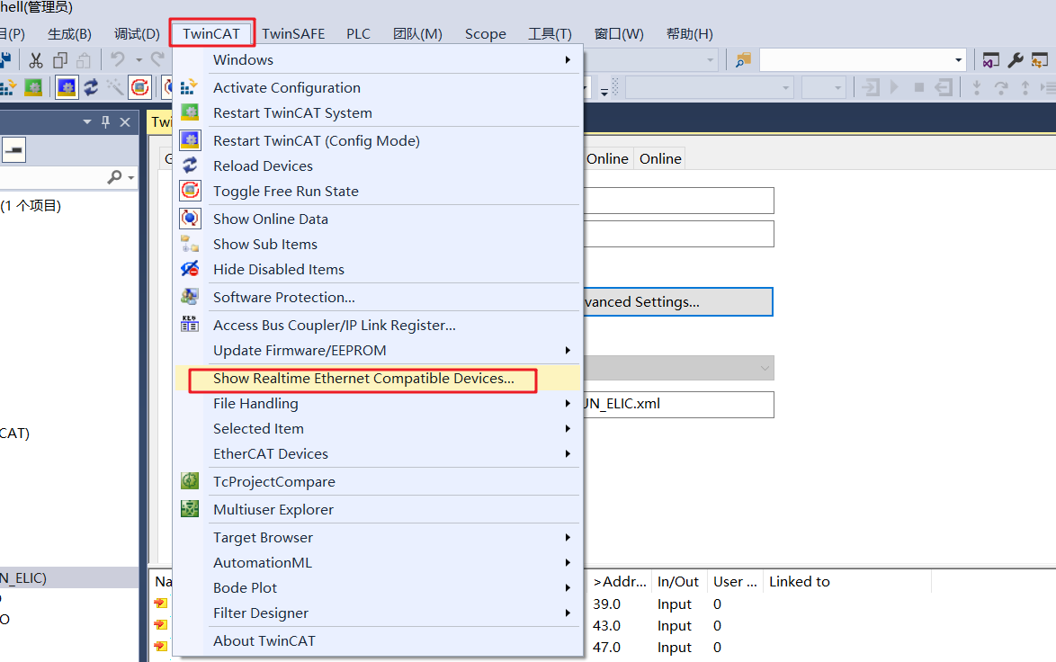 TwinCAT烧写EtherCAT从站xml配置文件_twincat导入xml-CSDN博客