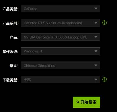 RTX50系列显卡解决安装Pytorch兼容性问题的解决_5060 ti cuda python xformers那些版本兼容-CSDN博客