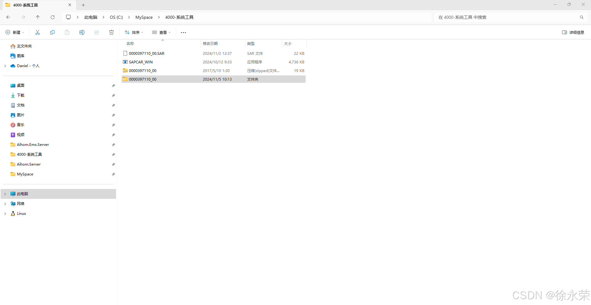 2020年1月1日后在SAP中如何打Note_sap note-CSDN博客