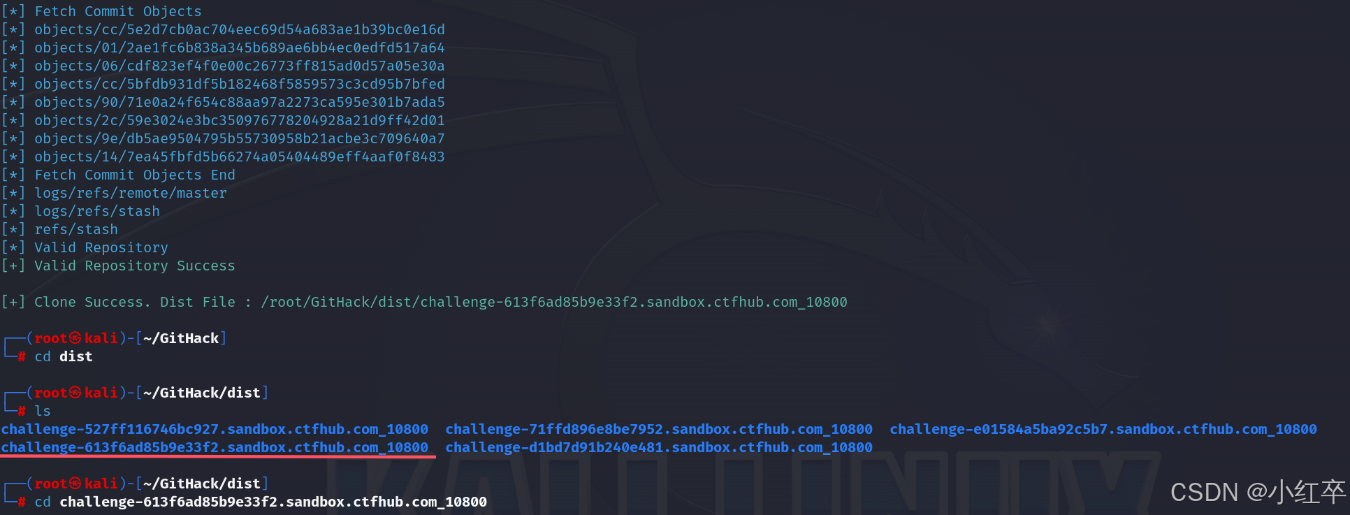 Ctfhub解题笔记之web信息泄露篇：7git泄露ctfhub 信息泄露 Git泄露 Csdn博客