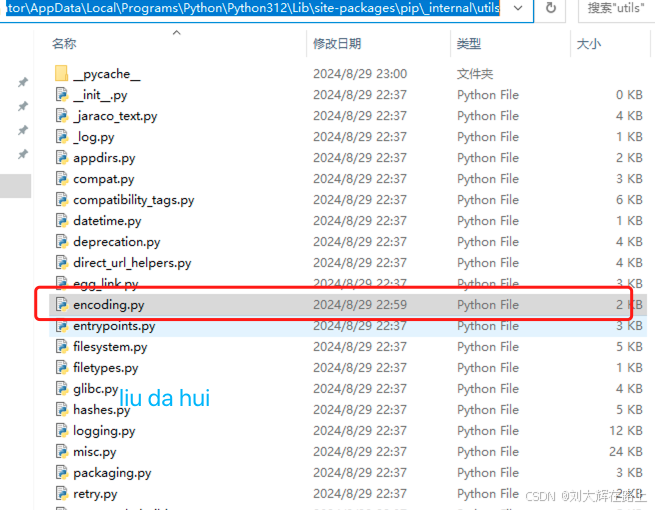Windows服务器安装Python依赖包报错UnicodeDecodeError: ‘gbk‘ codec can‘t decode ...