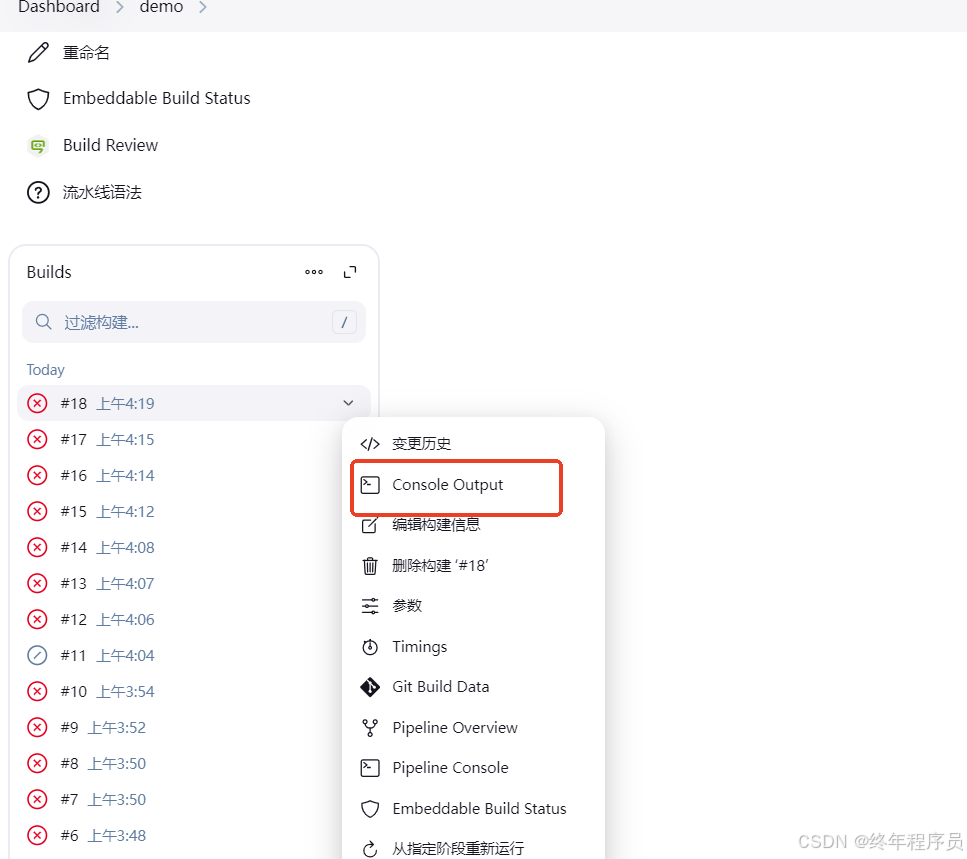 阿里云自动化部署:jenkinsjava后端项目(一)jenkins自动部署java项目 Csdn博客 4147