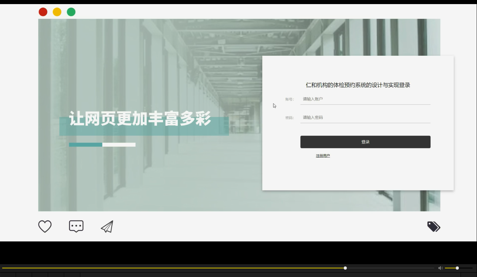 【2025最新】基于SpringBoot+Vue的仁和机构体检预约系统管理系统源码+MyBatis+MySQL-CSDN博客
