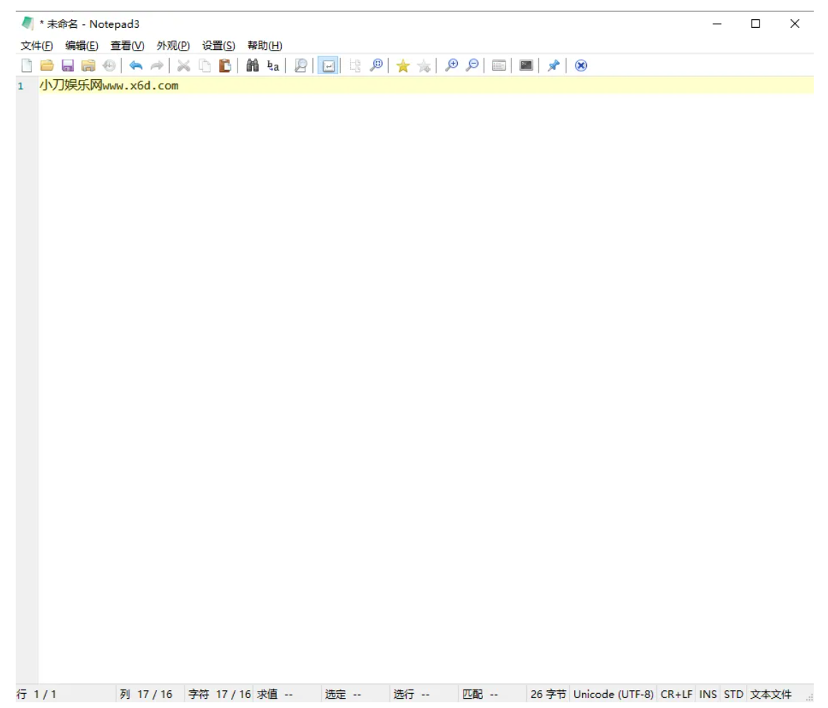 高级版Notepad3绿色工具：轻量高效，开发者必备神器_nodepad3绿色-CSDN博客