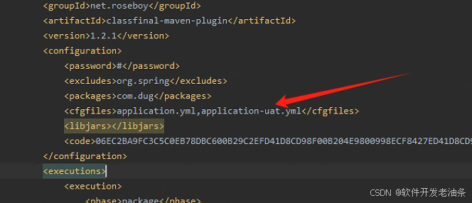 SpringBoot 中classfinal-maven-plugin报错org.springframework.core.io.ClassPathResource class is ...
