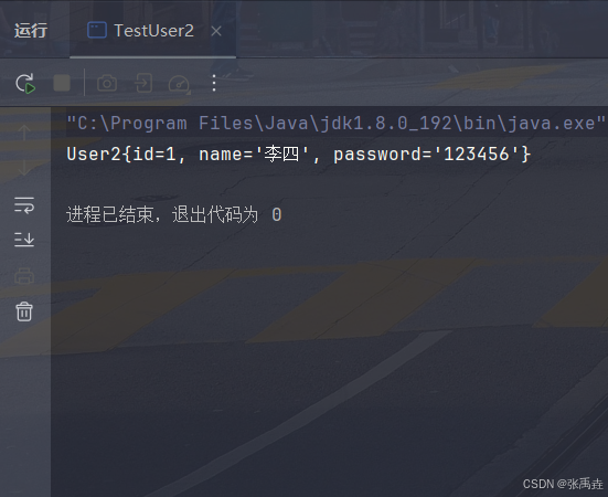 【Java_EE】Day06 初识Spring框架_springframework javaee-CSDN博客