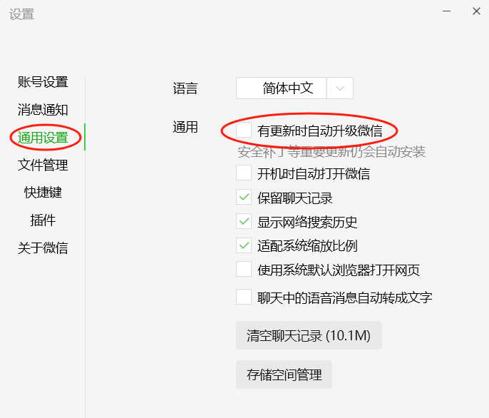 Python: 使用wxauto实现程序发送微信消息_微信发送消息python库-CSDN博客