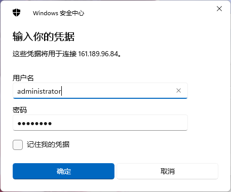 Windows应急-应急与研判训练计划 一-CSDN博客