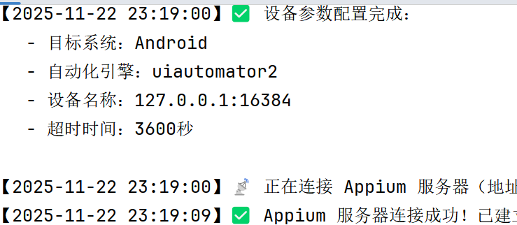 新手快速入门python+appium自动化测试教程（内附源代码）-CSDN博客
