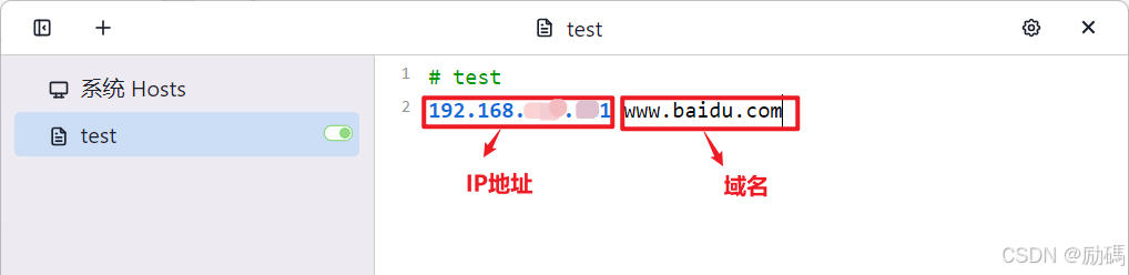 在Windows上安装与使用SwitchHosts：高效管理Hosts文件的终极工具-CSDN博客