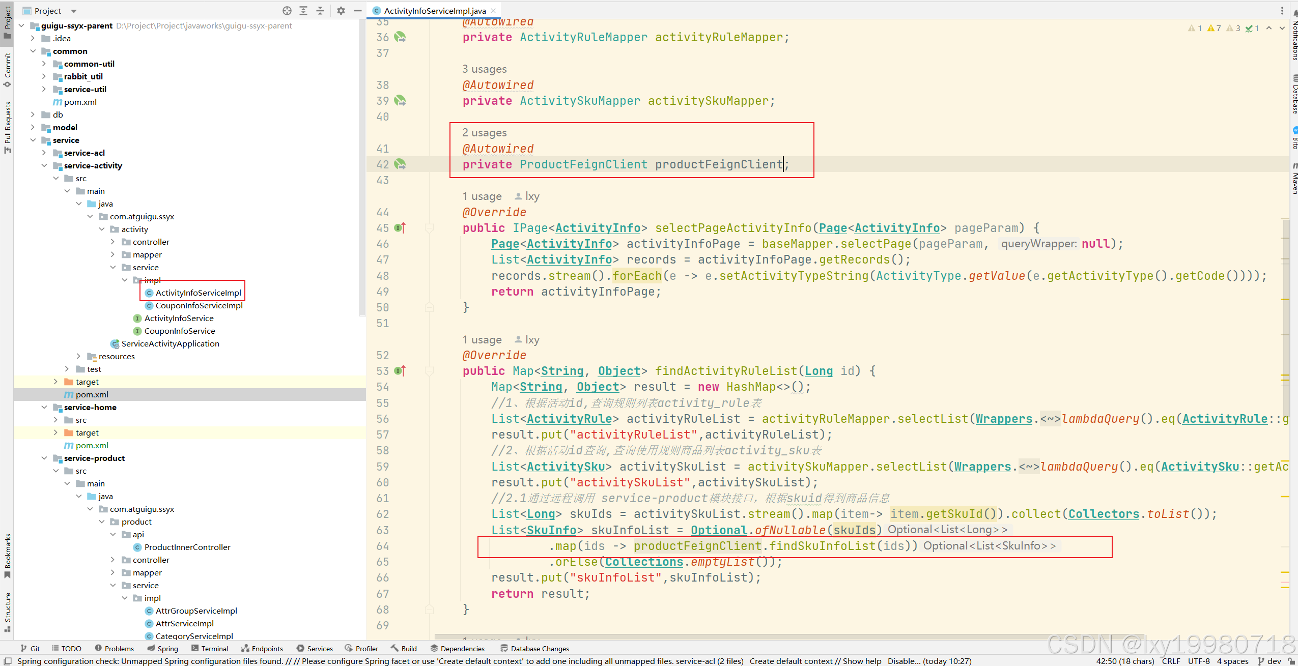 使用Feign的完整流程-CSDN博客