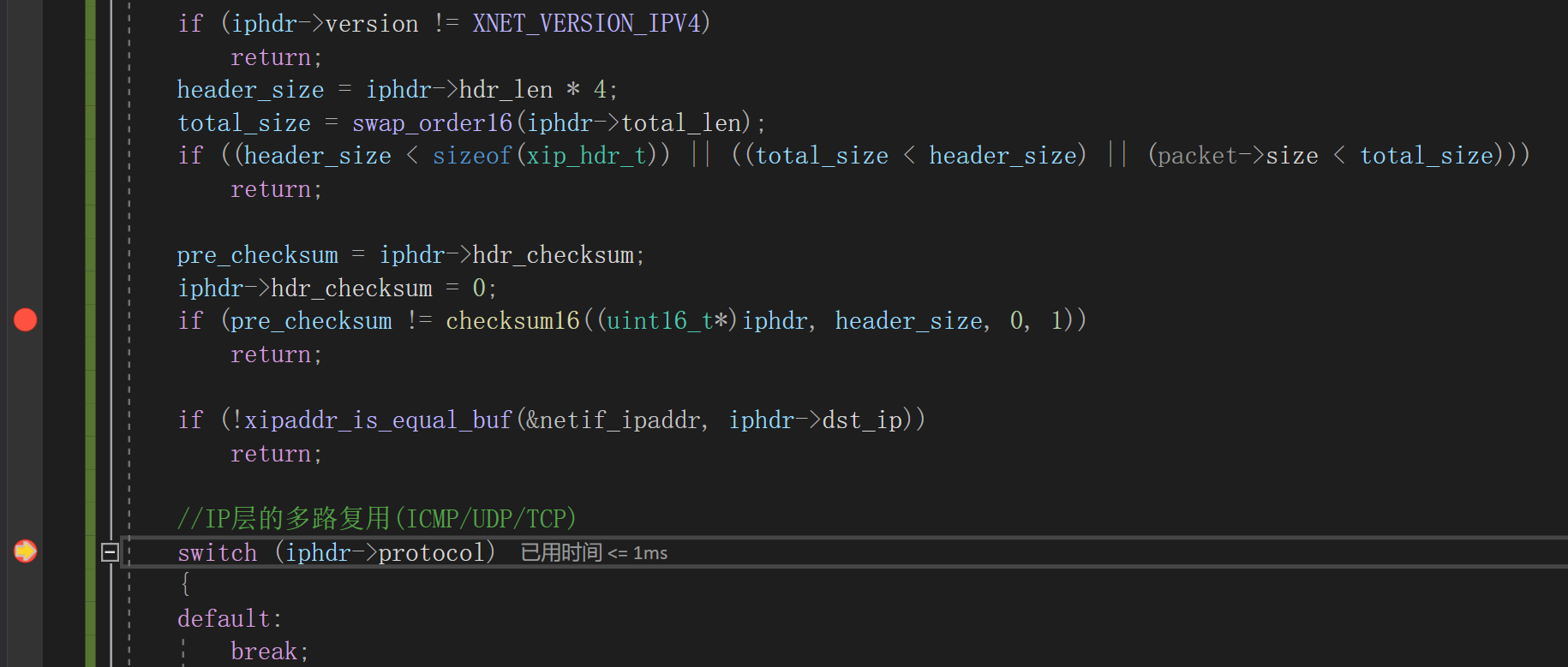 手写TCP/IP协议——IP层输入处理-CSDN博客