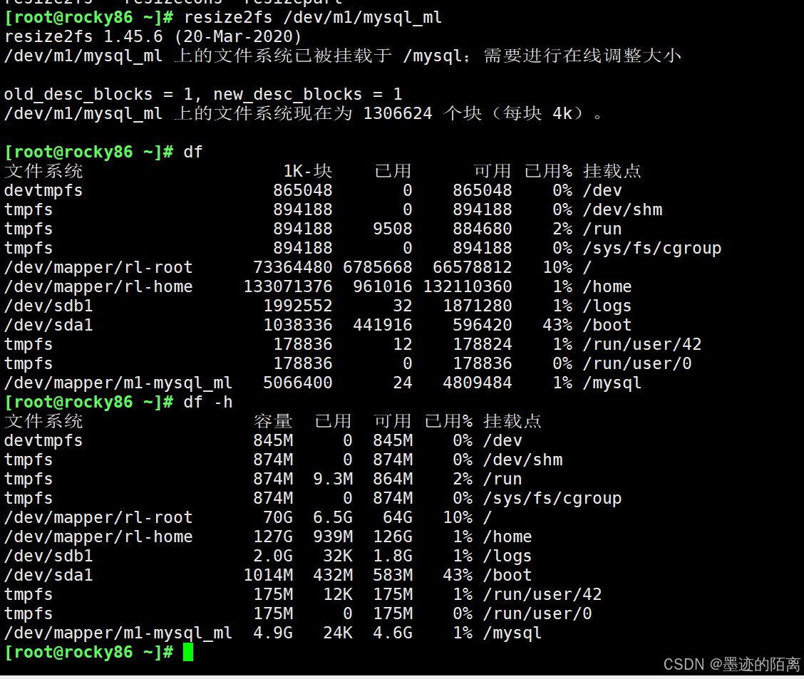 【Linux】从零开始的运维生活03-CSDN博客