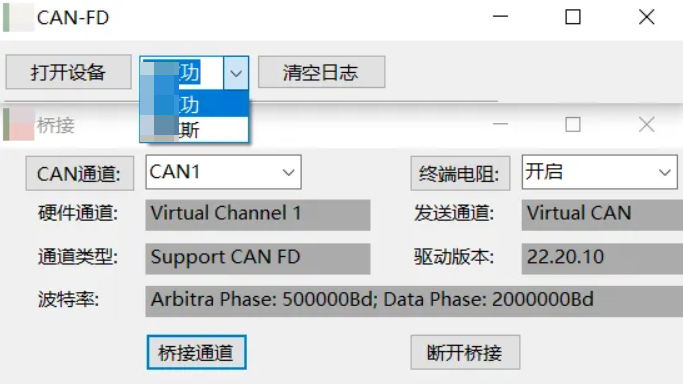 第三方CAN盒桥接Vector CANoe软件_canoe的can盒-CSDN博客