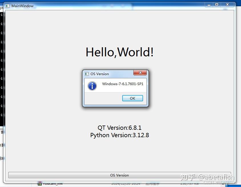 在Win7上搭建并使用Pyside6.8(PyQT6.8)和Python3.12[最新]_win7 python3.12-CSDN博客