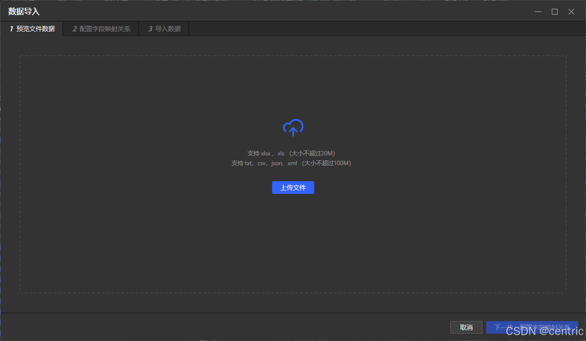 SQLark数据导入：模拟真实数据的实践与应用_sqlark百灵连接sqlark 如何导入数据-CSDN博客