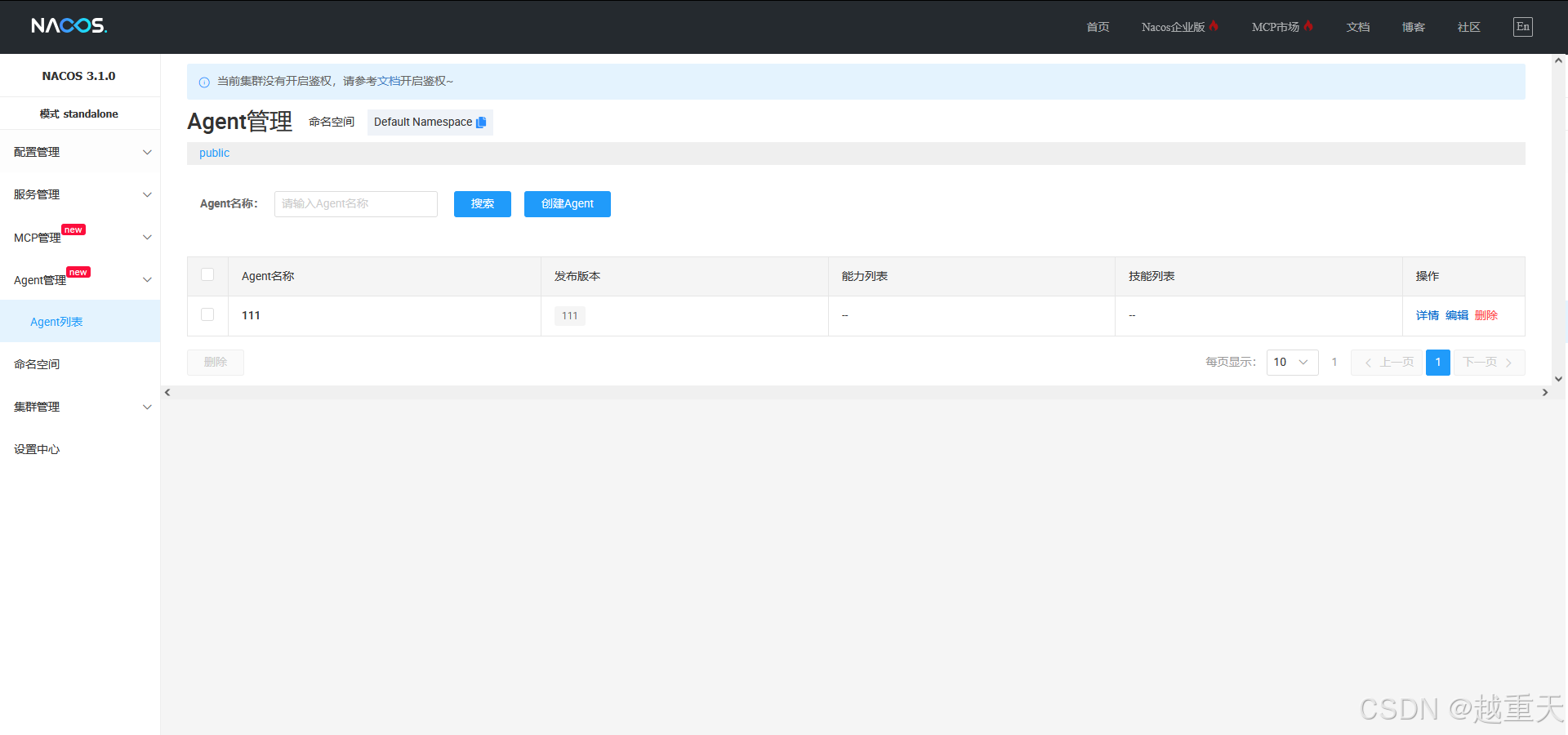 Nacos-3.1.0 适配PostgreSQL数据库_nacos-postgresql-datasource-plugin-ext-3.1.0-CSDN博客