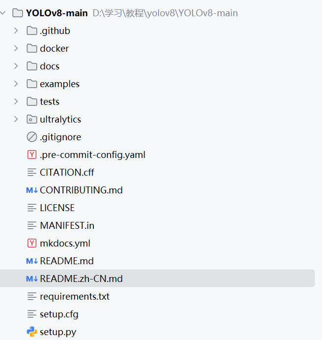 YOLOv8代码实践教程：新手友好的深度学习目标检测与分割完整项目流程（附大量过程截图）-CSDN博客
