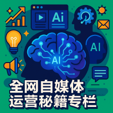 什么是GEO 和 SEO ？GEO 与 SEO 有什么区别？如何快速入门GEO？_geo seo-CSDN博客