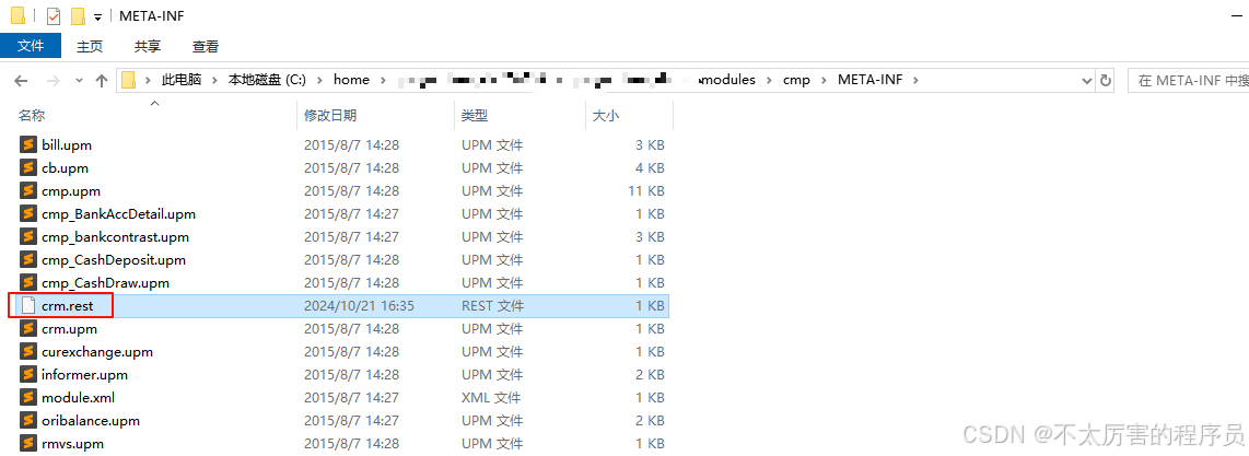NC65使用REST封装Restful接口超级详细的教程带图带代码_nc65 rest接口-CSDN博客