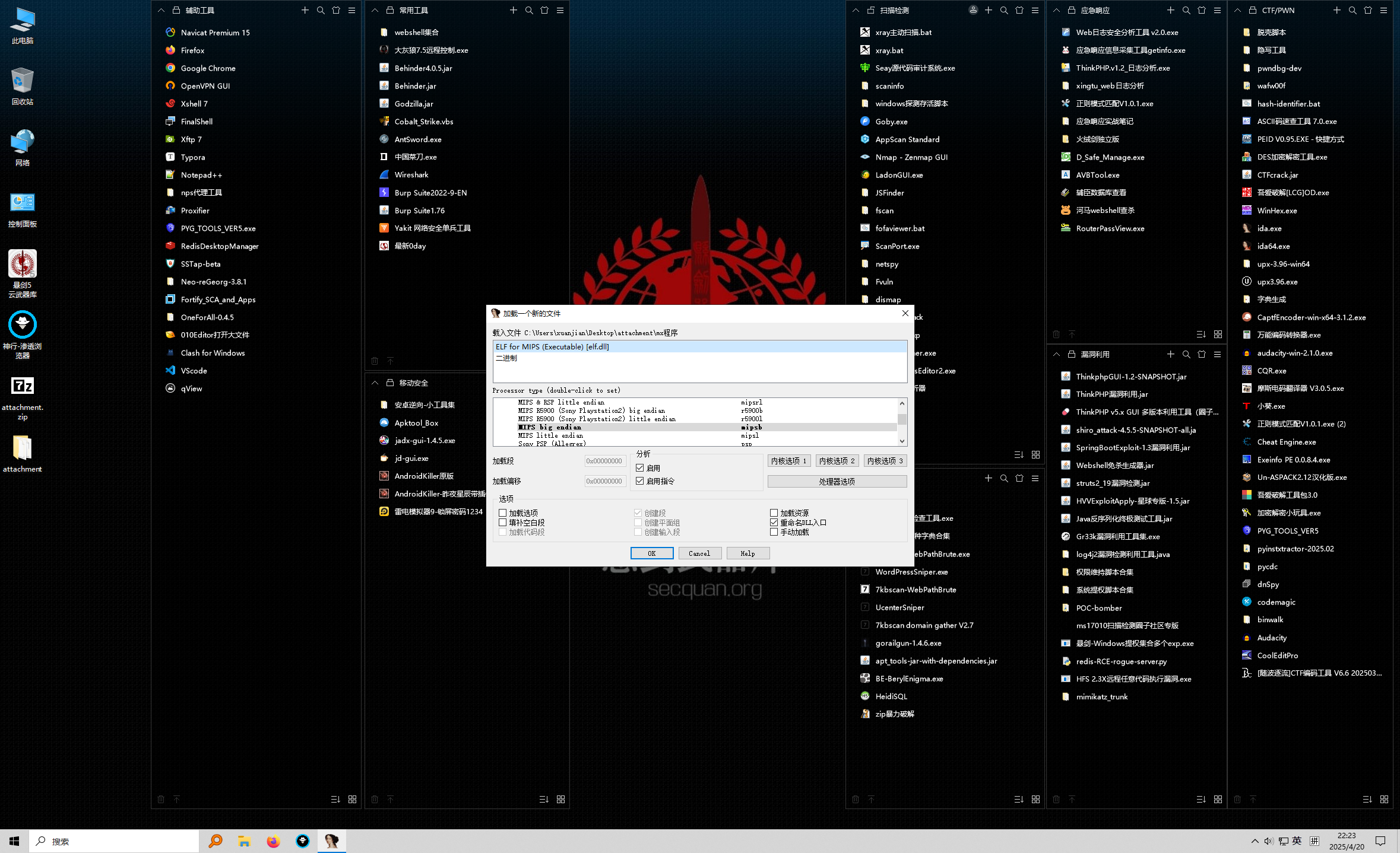 [CISCN2018]2ex-CSDN博客