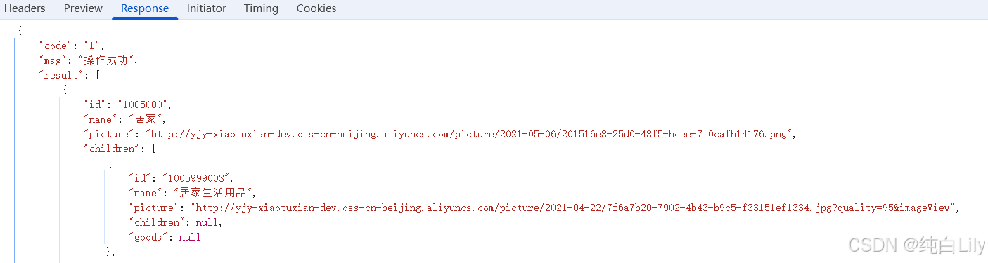 Day03 Vue小兔鲜项目实战-CSDN博客