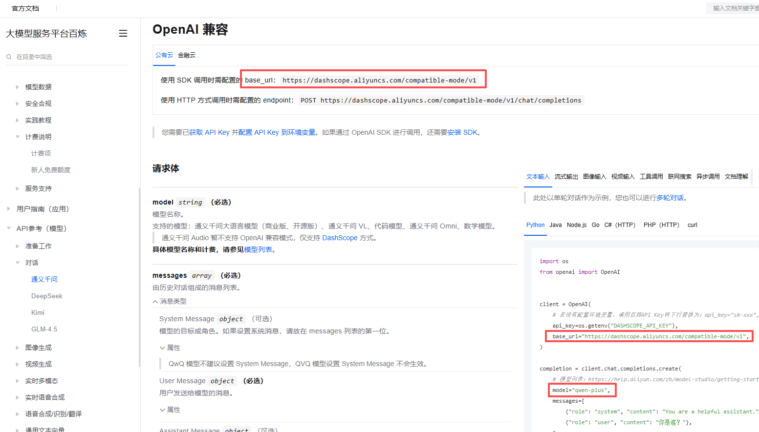 Weknora 本地部署过程_weknora本地部署-CSDN博客