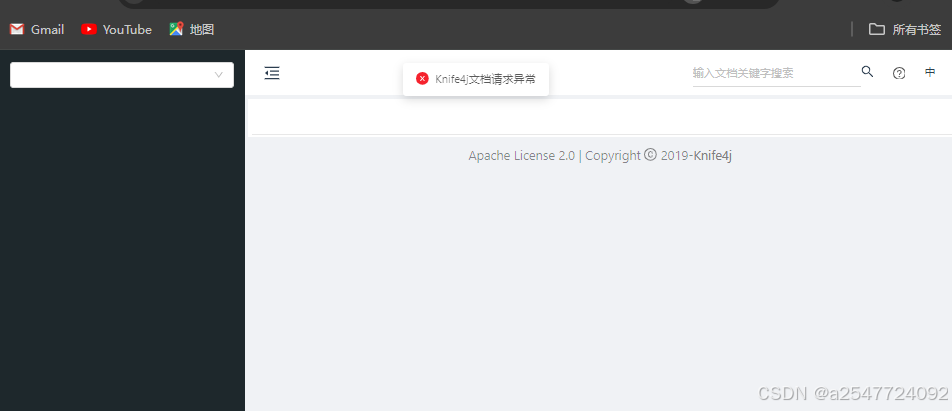 解决swagger报 No mapping for GET /swagger-resources/configuration/ui和与spring-security权限的问题_no ...
