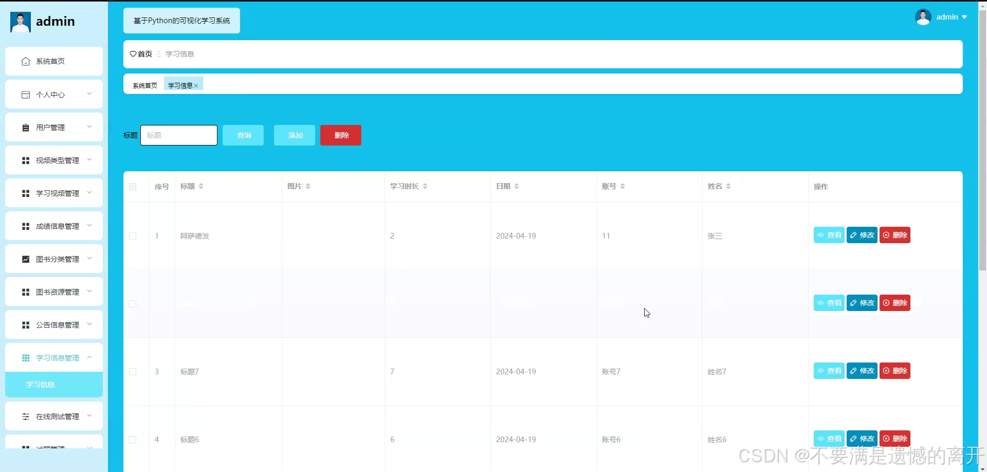 008-springboot基于Python的可视化学习系统_python springboot-CSDN博客