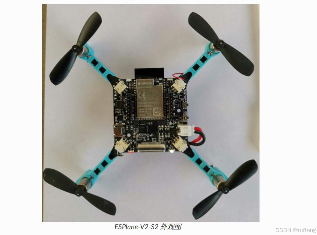 ESP-Drone： 乐鑫 ESP32/ESP32-S2/ESP32-S3 开发的小型无人机解决方案_esp32 drone-CSDN博客
