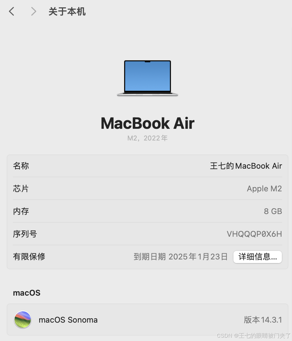 MAC OS搭建FFMPEG命令行环境——【音视频开发学习笔记1】_mac ffmpeg环境变量配置-CSDN博客