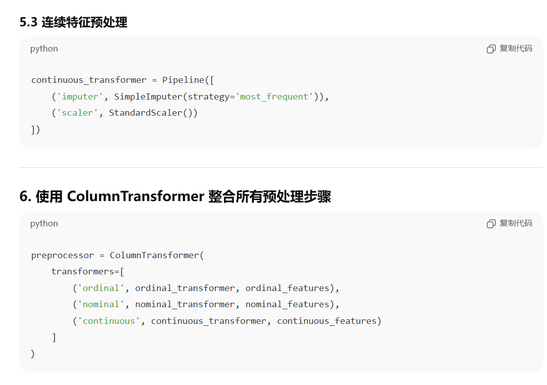 pythonstudy Day26-CSDN博客