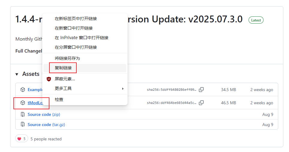 tModLoader服务端搭建（linux）_tmodloader服务器-CSDN博客