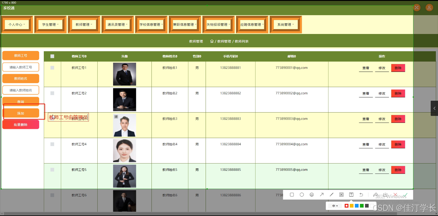 Java计算机毕业设计大学生生活助手(开题程序论文)校园生活助手java Csdn博客