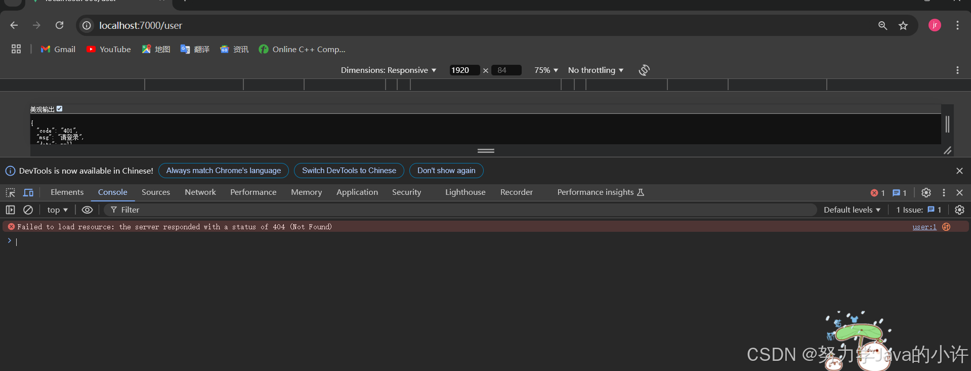 vue-router的history模式与token结合的坑_vue router token-CSDN博客