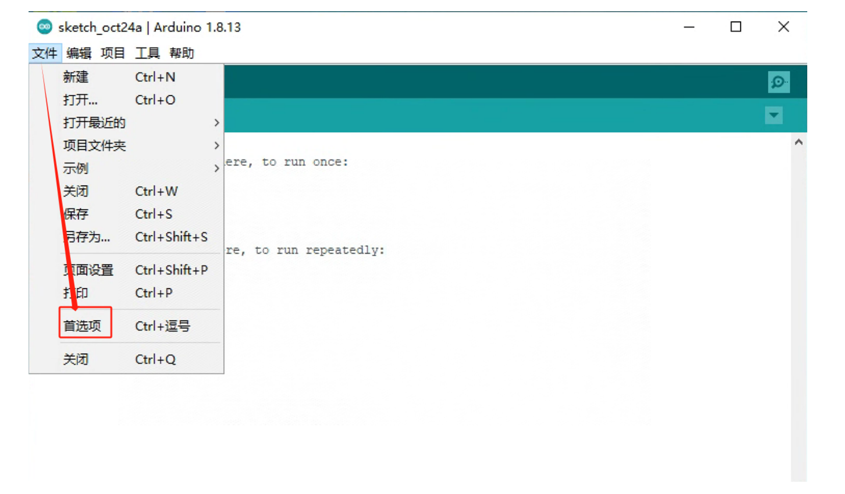 Esp8266 Arduino 开发完全指南：从零开始的环境搭建教程esp8266开发教程 Csdn博客