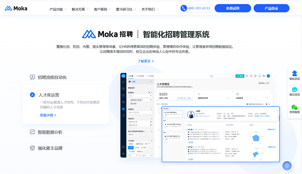 2025HR必知！4大提升HR工作效率的工具推荐_人事需要用什么工具-CSDN博客