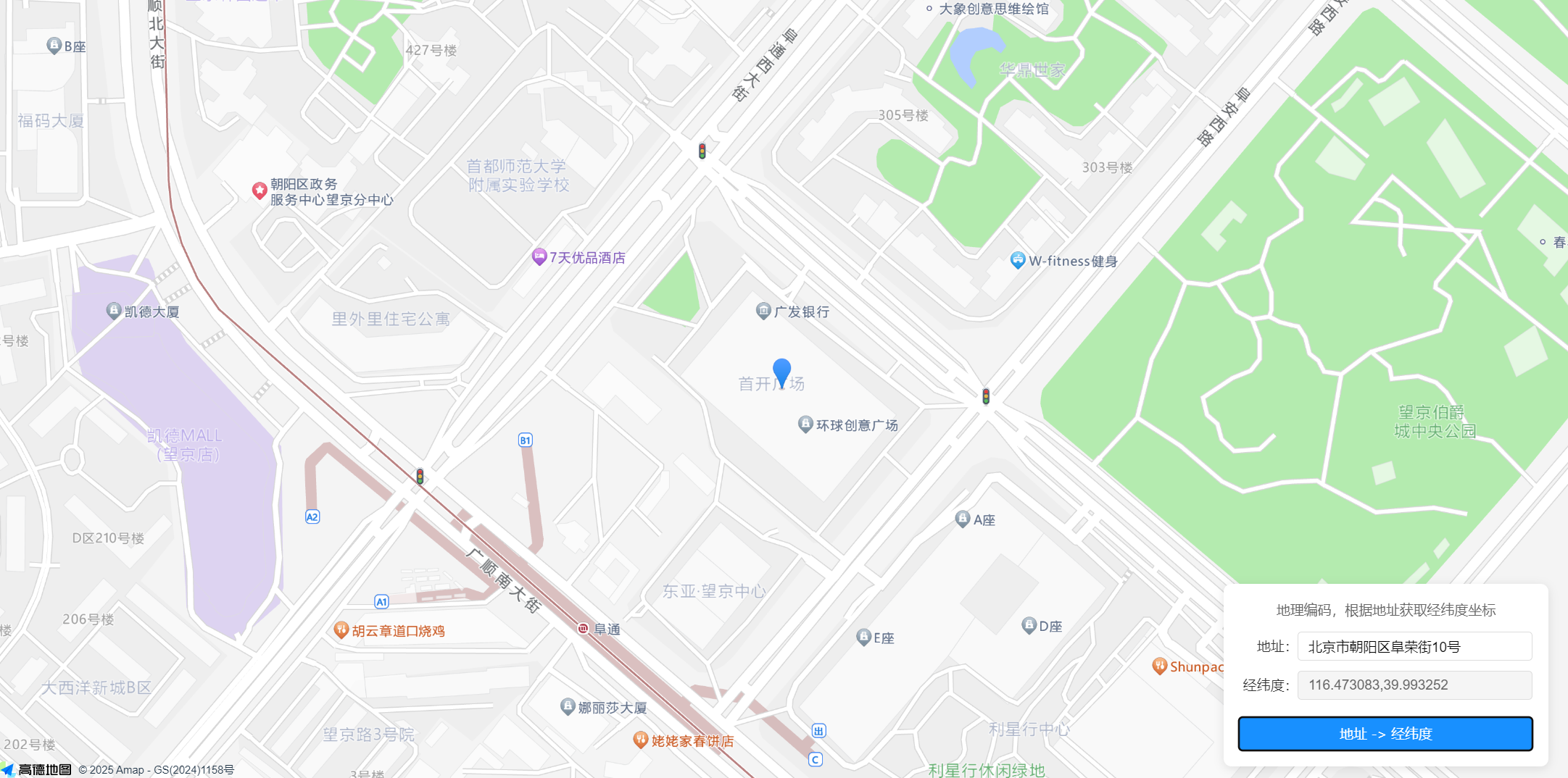 vue3中高德地图地理编码与逆地理编码详解（附源码）_new amap.geocoder-CSDN博客