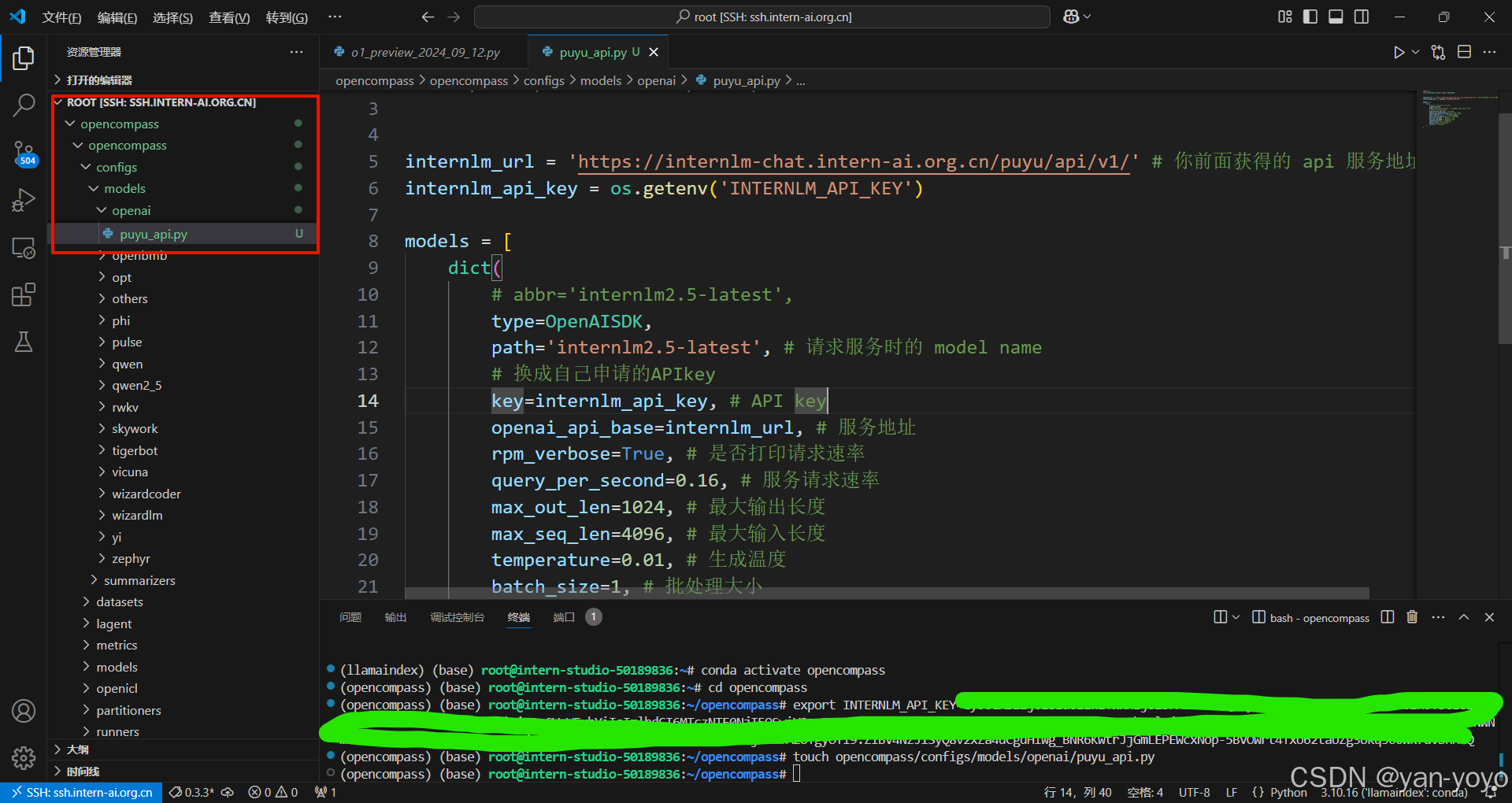 评测 InternLM-1.8B 实践-CSDN博客