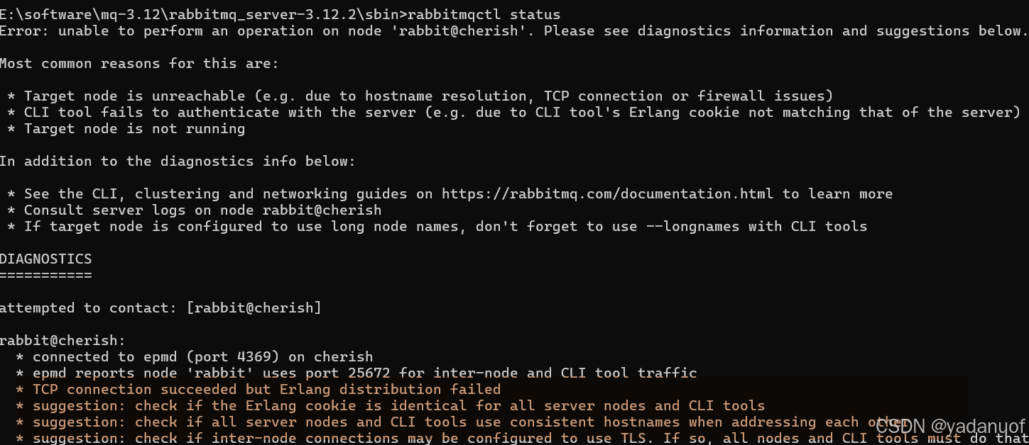 Windows安装RabbitMQ_erlang会生成两个cookie文件 位置-CSDN博客