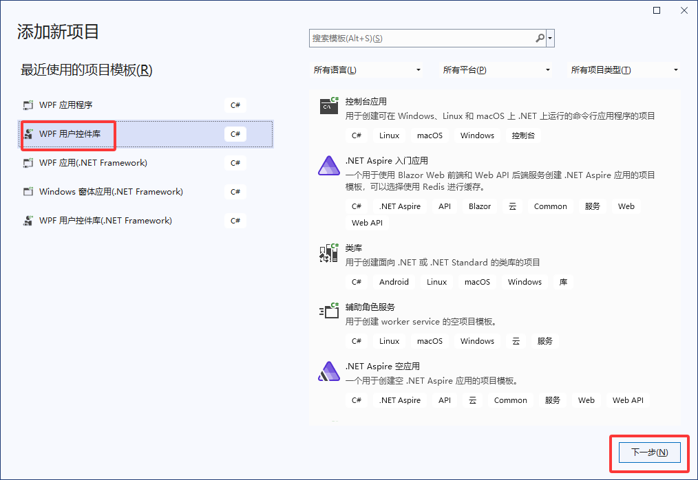 三 WPF-IOC框架第3讲之模块管理_wpf ioc 反射加载某dll文件,如何注册其中的某个类型-CSDN博客