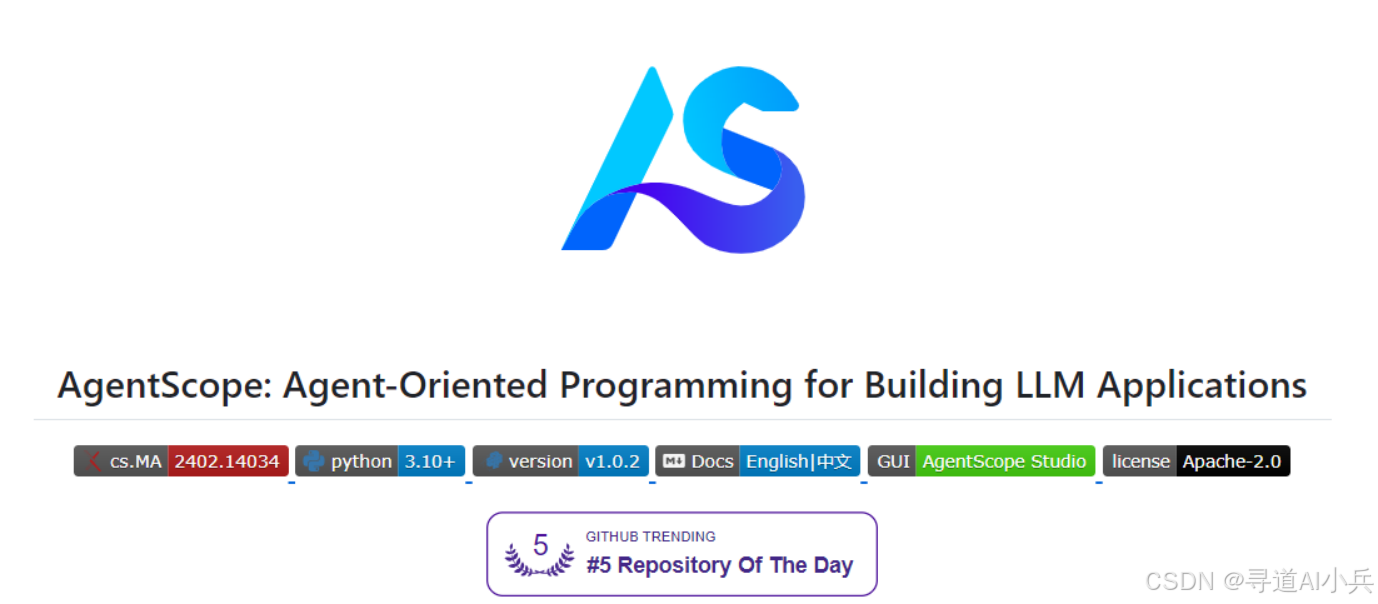 【GitHub开源AI精选】AgentScope：阿里开源多智能体核弹、并行工具+Actor架构+秒级介入+沙箱隔离-CSDN博客